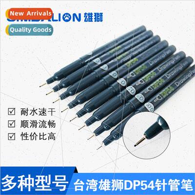 Taiwan on DP54 black syringe pen hand-drawn cartoon tracing