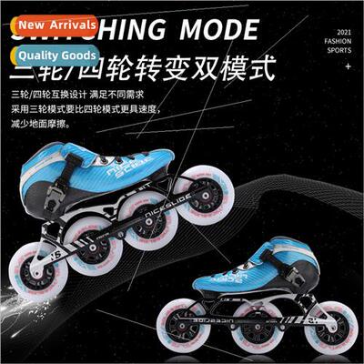 Carbon fiber speed skating roller skates racing speed childr
