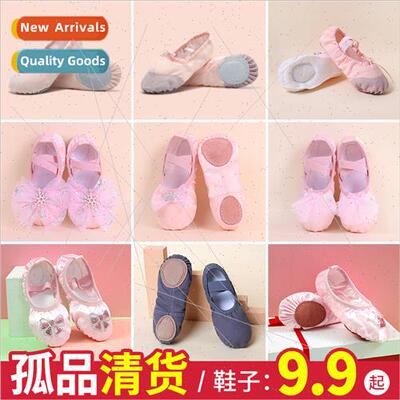 childrens dance shoes girls soft-soled shoes ballet practice