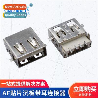 AF180 four pins chip countersunk board wh ears LCP temperatu