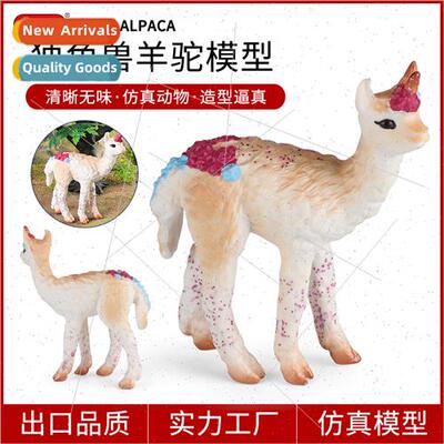 Solid mythical unicorn alpaca doll animal model living room