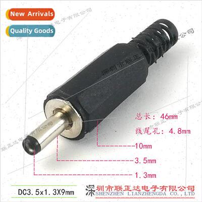 DC3.5 Plug Assembly DC Plug Small Diameter DC3.5*1.3 Assembl