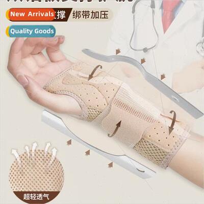 Sprain wrist brace wrist immobilizer female wrist support br