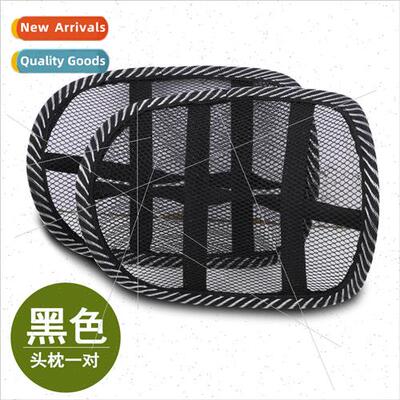 Automotive headrest neck pillow lumbar pillow four seasons u