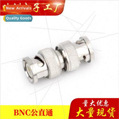 BNC male to male BNC male straight through BNC male to male