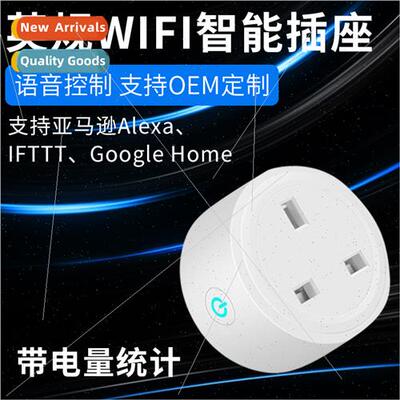 wifi smart socket UK specification alexa mobile phone timer