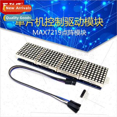 MAX7219 Dot Matrix Module 4 Dot Matrix Uny Display Module MC