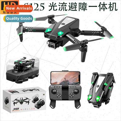 S125 drone four-sided obstacle avoidance HD aerial photograp