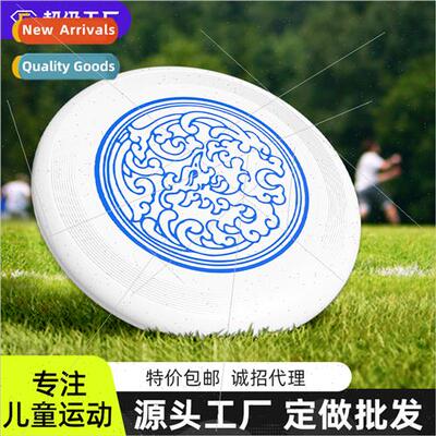 Frisbee Adult Professional 175g Sports Outdoor Ultimate Athl
