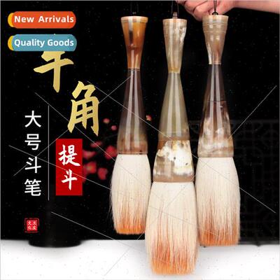 Couplet st Wring Big Dipper Pen Part Hair ft Dipper Pen Cowh