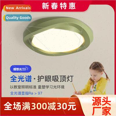 Full Spectrum Eye Care Bedroom Lamp Scandinavian Resin Ceili