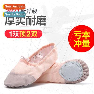 Childrens  Shoes Practice Shoes Female Ballet Shoes Yoga Sho