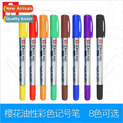 Japan Sakura oil-based small double-ended marker CD disc pen