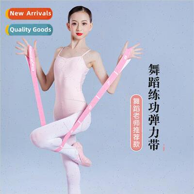 Latin elastic band fness rope sngth training yoga resistance