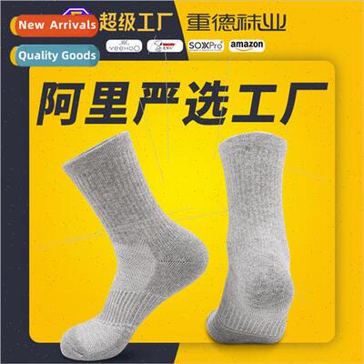 Combed cotton socks solid color sports socks terry ele socks