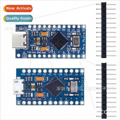 Pro Micro adopts Atmega32U4 self usb update type-c 5V 16M mi
