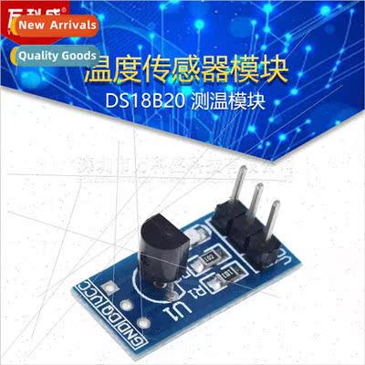 DS18B20 Temperature Measurement Module Temperature Sensor Mo