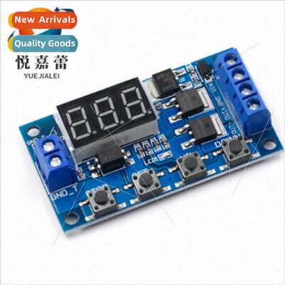 Trigger Loop Timing Delay Swch Circu Dual MOS Control Board