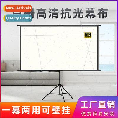 Whe grille projector light-resistant curtains single bracket