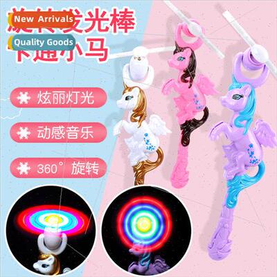 Pony luminous windmill music luminous horse windmill rotatin