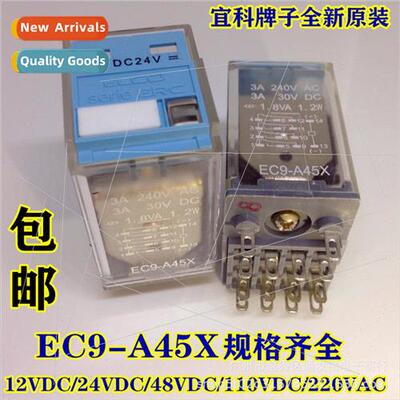 Genuine RELECOEC9-A45X 24VDC 220VAC 14-pin ES84 Intermediate