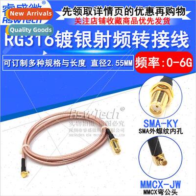 RF Connection Patch Cord SMA-K Male Female Hole to MMCX Elbo