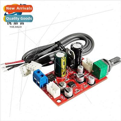 12V single power  stereo preamplifier audio amplifier board