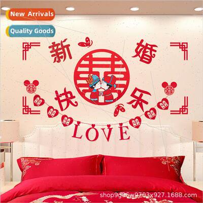Wedding room arrangement set decoration men new room wedding