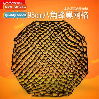 Octagonal Softbox ngle Grid 95cm Umbrella Grid Portable Flas