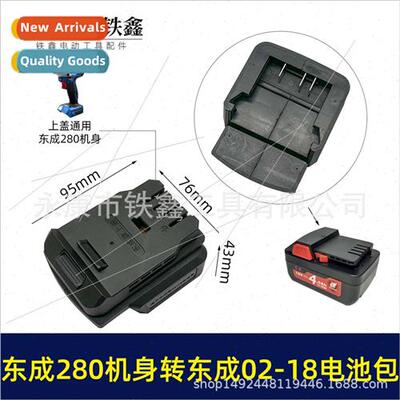 Eastside 280 body converted to Eastside 02-18 battery pack c