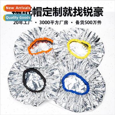 Hairdressing oil baking hair care cap whout plugging in elec