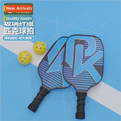 Pinsanzui Pickleball Double Pickleball Racket Fiberglass Car