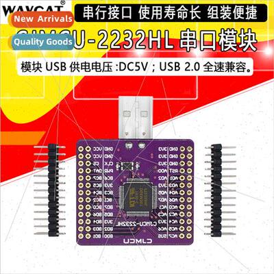 FT2232HL Module USB to FIFO/SPI/I2C/JTAG/RS232 Serial Module