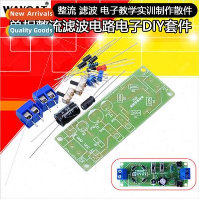 ngle-phase rectifier filter circu electronic DIY ks rectifie