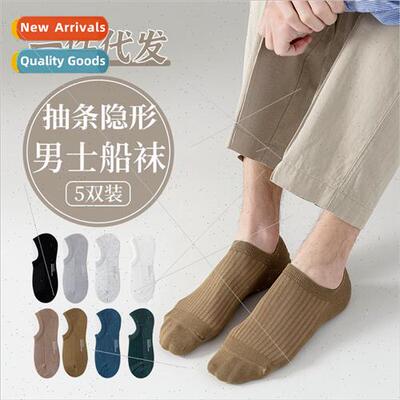Socks men cotton socks spring summer shallow boat socks men