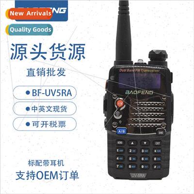Baofeng walkie-talkie BF-5R Civilian mini radio 5RA/5RB/5RE