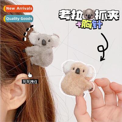 Small Koala hair clips plush three-dimensional brooch autumn