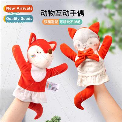 Animal hpuppet finger toys parent-child interaction gloves s