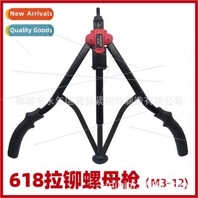 Manual rivet gun BT-618 riveting tool gun time-saving double