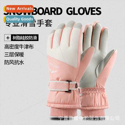 Ski gloves female padded thick outdoor riding cold warm wate