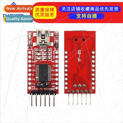 USB to TTL 3.3V 5V FT232RL module dedicated download cable m