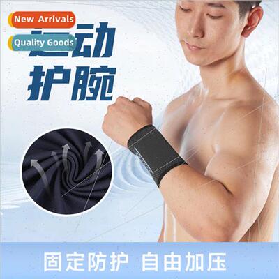 Sports wrist guards mens fness basketball anti-sprain joint