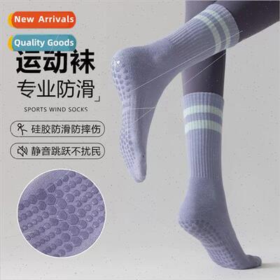 Professional yoga socks women mid-calf socks -slip cotton st