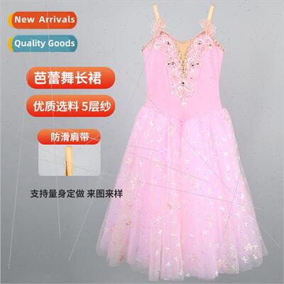 New childrens halter princess skirt middle and large childre