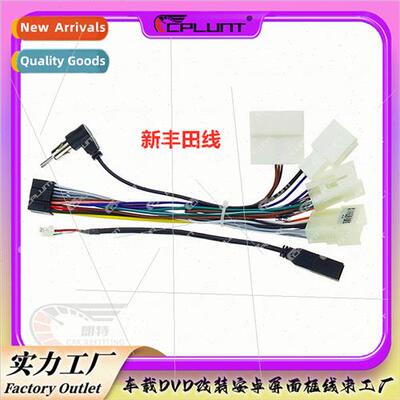 Toyota Corolla Vizier Landcruiser Camry适用Toyota car Androi