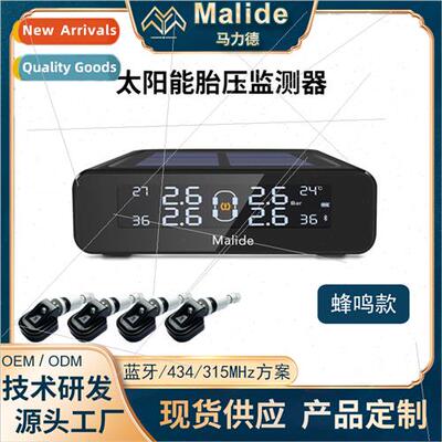 Solar Tire Pressure Monor Marid Tire Pressure Monoring Syste