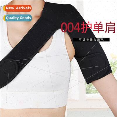 Single shoulder mountaineering shoulder pads适用men women el