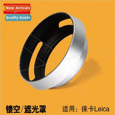 lver Leica Leica Scooped Metal Screw Hood Slanted Flower Hoo