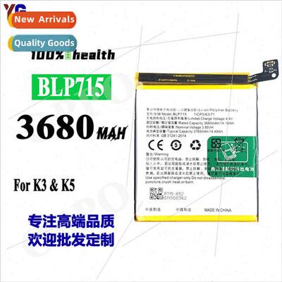 适用OPPO K3/K5 cell phone battery BLP715 built-in fast charg