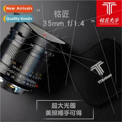 Optics 35mm f1.4 Micro SLR Fixed Focus Portrait Lens Leica m
